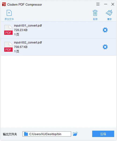 手把手教你用 Cisdem PDF Compressor 将 PDF 文件压缩到最小 - 哔哩哔哩