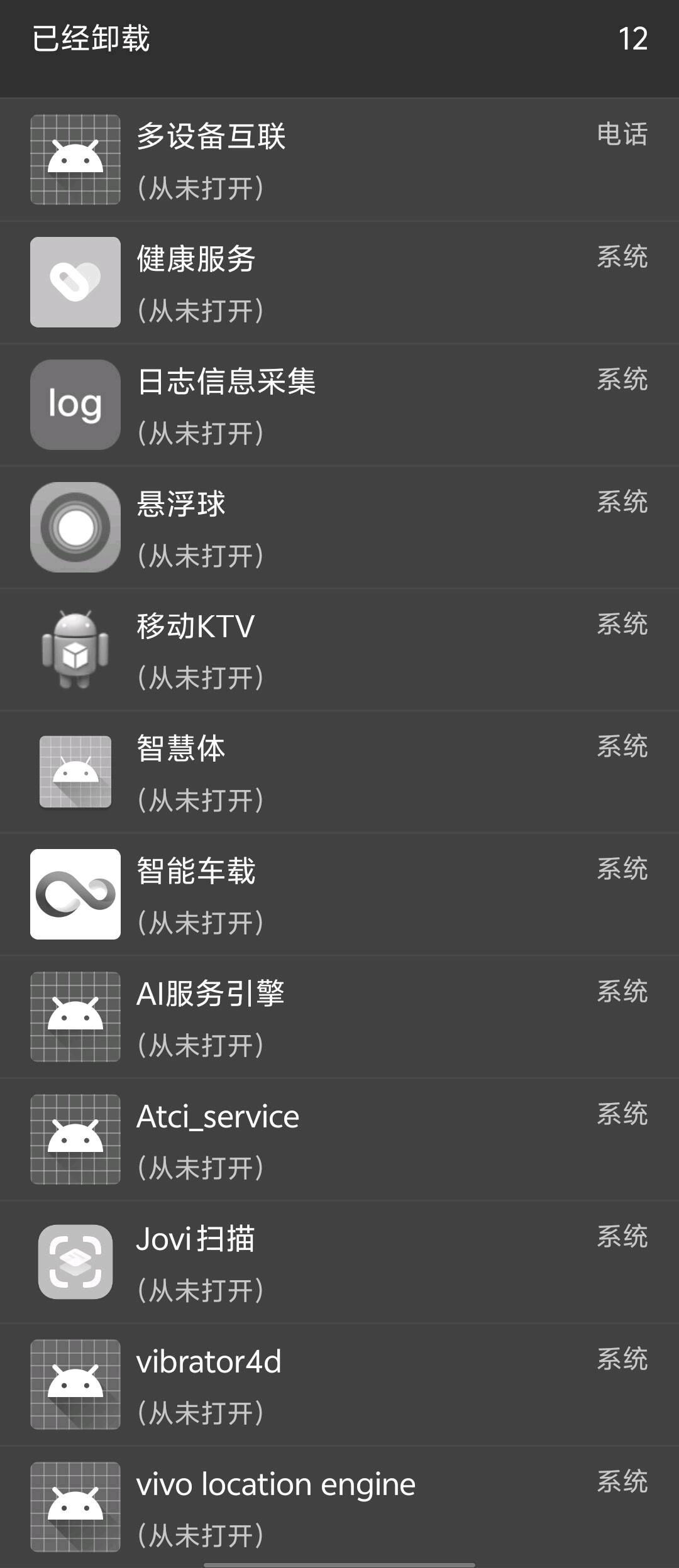 自用OriginOS4优化，免root玩机 - 哔哩哔哩