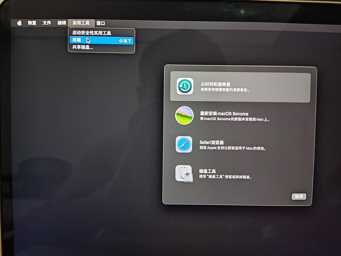 Mac关闭swap（内存交换） - 哔哩哔哩