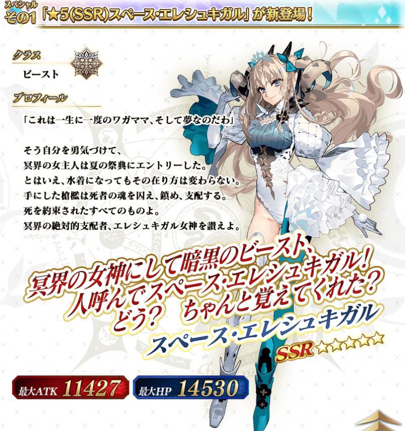 FGO九周年活动和奖励汇总情报 - 哔哩哔哩