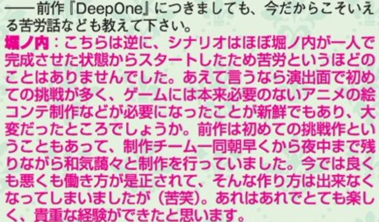 DeepOne领界侵犯发售前的BugBug访谈内容 - 哔哩哔哩