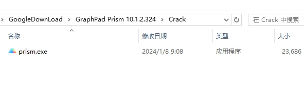 GraphPad Prism 10.1.2 (win/mac) 最新版安装教程 - 哔哩哔哩