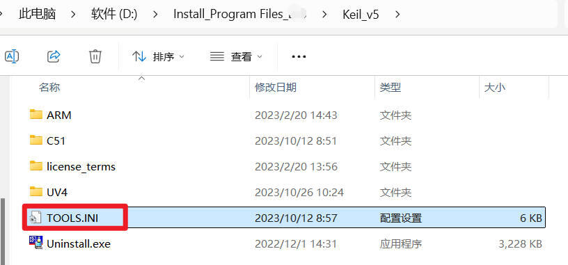 VS Code开发51单片机【代码+编译+烧录】 - 哔哩哔哩