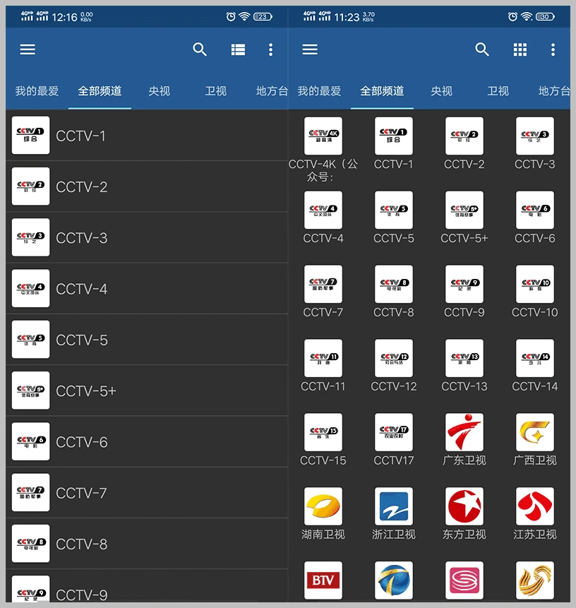 影视直播神器 IPTV Pro v8.1.1 无限导入蓝光和超清直播源 附直播源 - 哔哩哔哩