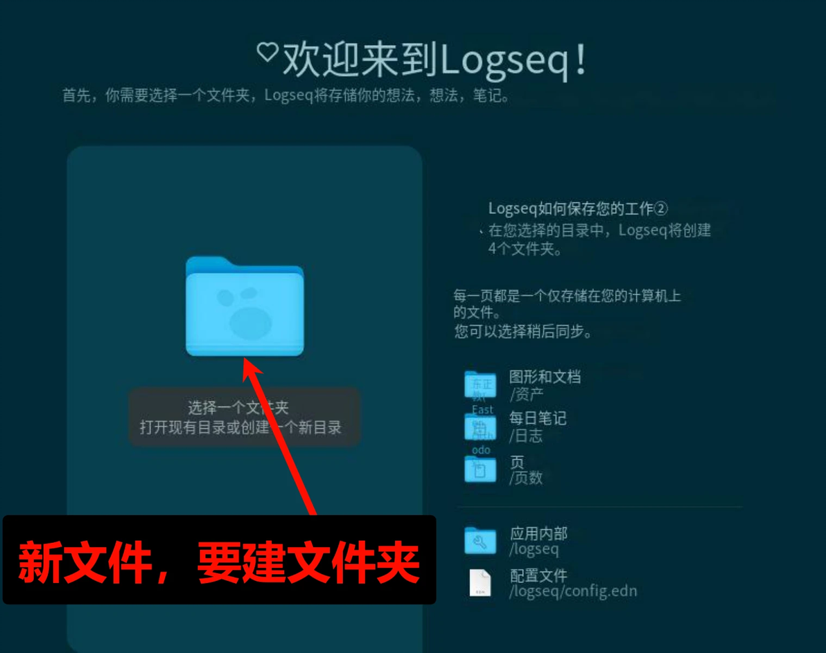 Logseq 初学者必学Markdown常用语法,常用快捷键 - 哔哩哔哩