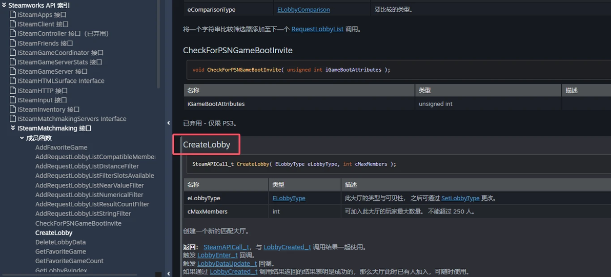 AdvancedSession插件代码追踪Steamworks API - 哔哩哔哩