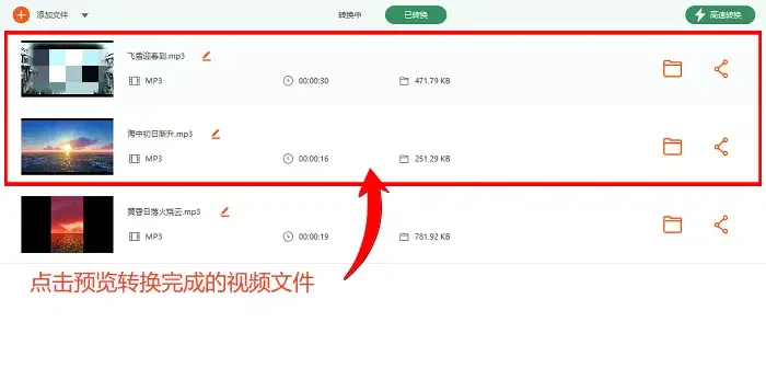 mov转mp4怎么操作省心？这6个转换秘籍总有一个适合你 - 哔哩哔哩