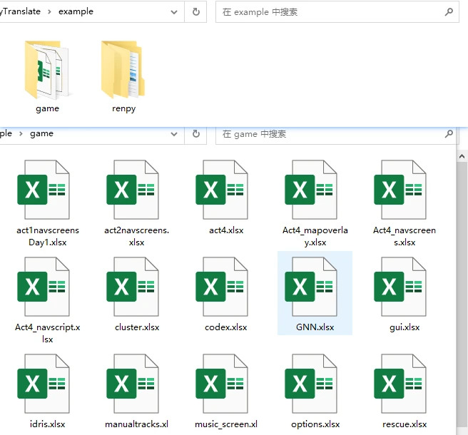 用AiNiee+ChatGPT翻译renpy游戏 - 哔哩哔哩