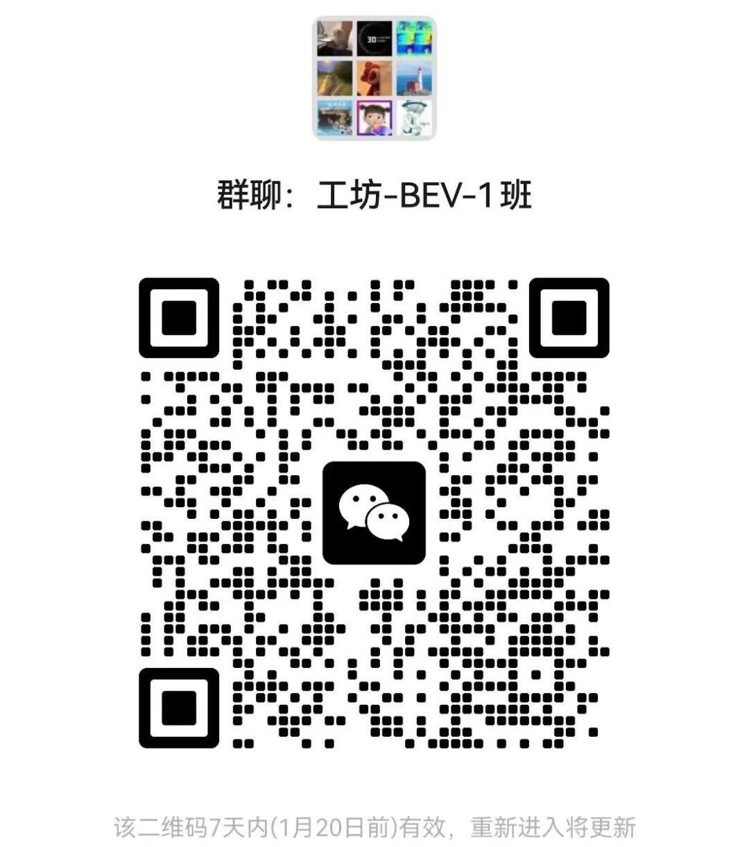 顶刊TPAMI最全综述！深入自动驾驶BEV感知的魔力！ - 哔哩哔哩