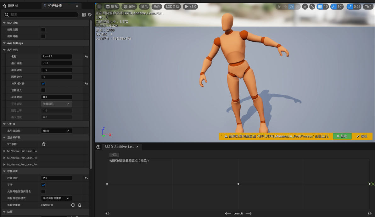 一篇文章带你看懂UE5 Motion Matching官方示例 - 哔哩哔哩