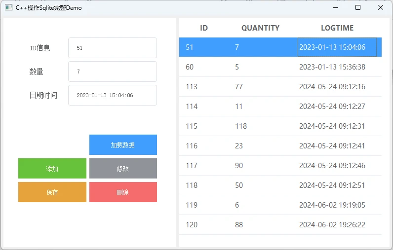 C++操作sqlite完整源码 QT操作sqlite例子源码,QT漂亮QSS界面 - 哔哩哔哩