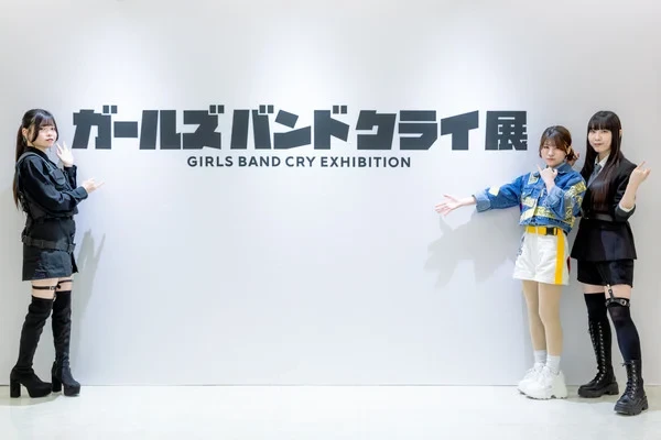 Girls Band Cry现实乐队——无刺有刺的闪耀突破 - 哔哩哔哩