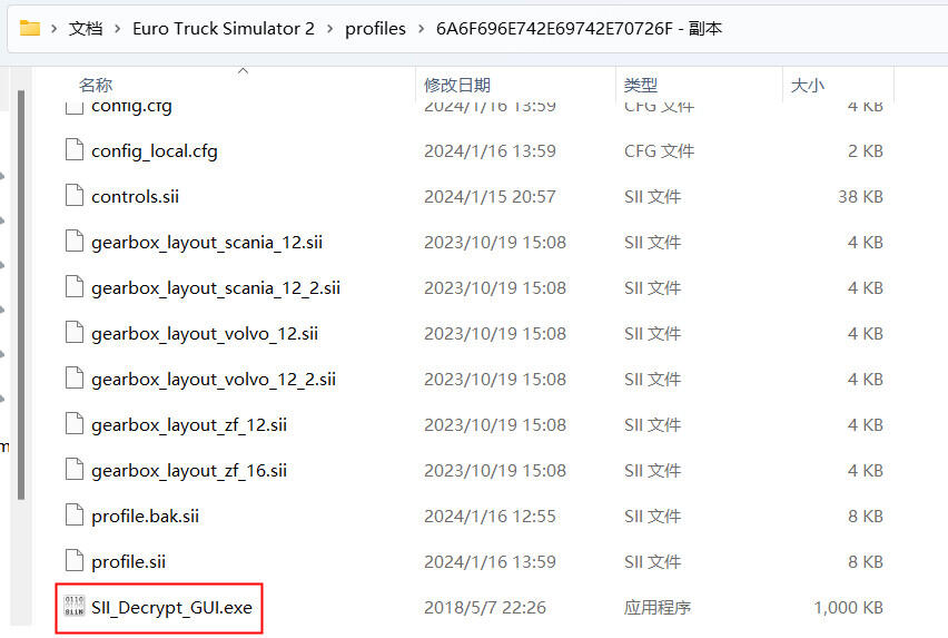 欧卡2/美卡：复制现有档案副本并使用独立地图的方法 - 哔哩哔哩