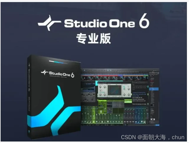手把手教你激活 Studio One6.6.1及安装 - 哔哩哔哩