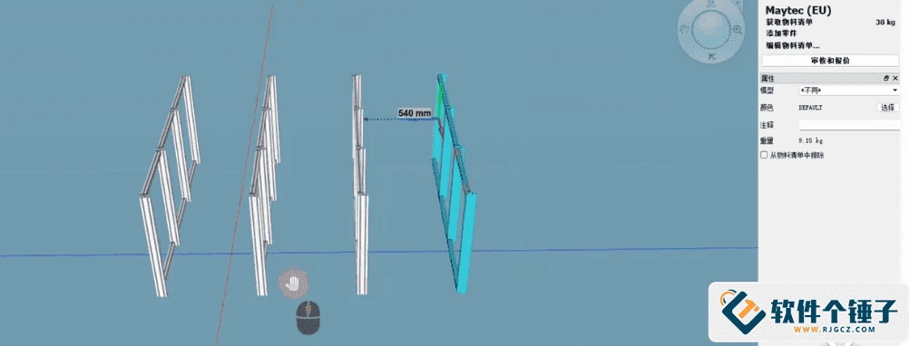铝型材设计软件 MayCAD v3.0 简体中文版·新贵工作室汉化 - 哔哩哔哩