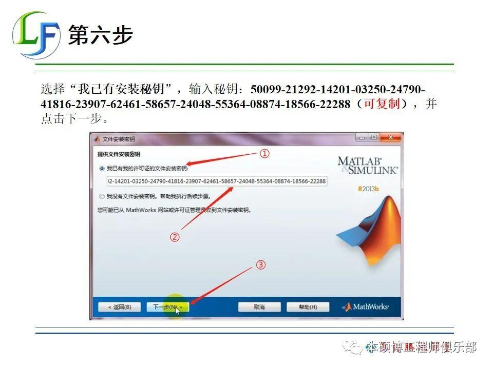 【软件】Matlab2013b安装包及安装教程 - 哔哩哔哩