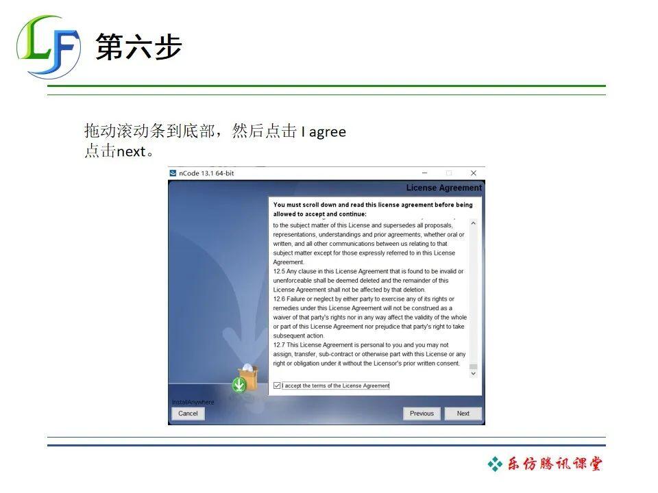 【软件】nCode 13.1安装包及安装教程 - 哔哩哔哩