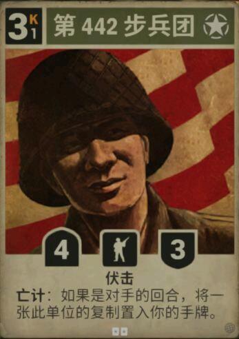 [KARDS]教你竞技场>美国3k步兵篇 - 哔哩哔哩