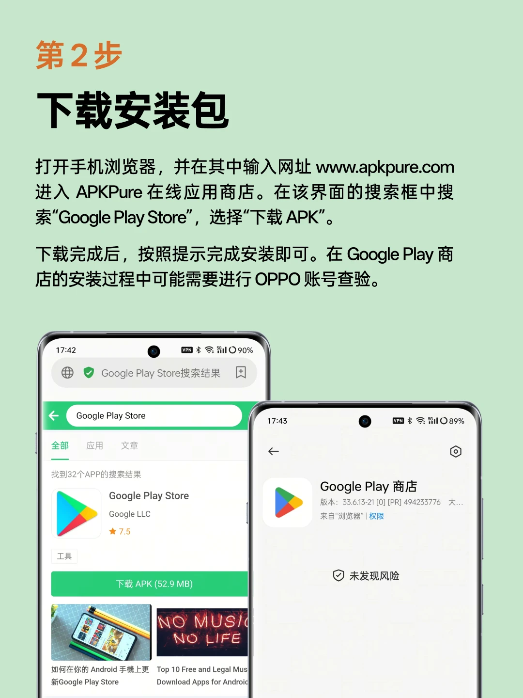 【一触技巧】「畅游海外有帮手」ColorOS 15 安装 GMS 教程 - 哔哩哔哩