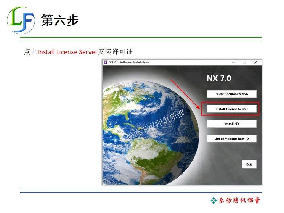 【软件】UG NX 7.0安装包及安装教程 - 哔哩哔哩