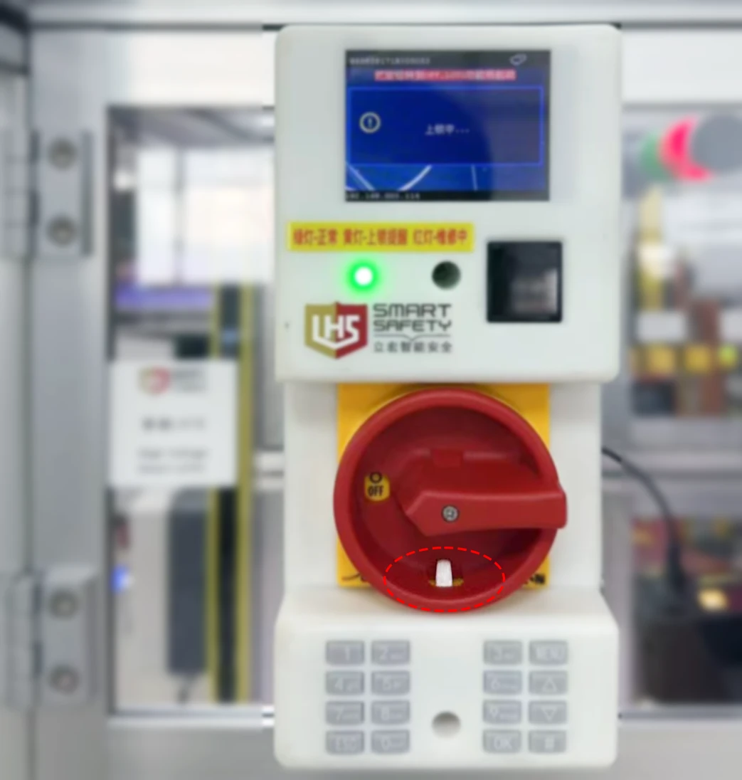 AI Smart LOTO/4G 智能自动上锁挂牌（电能）装置 - 哔哩哔哩