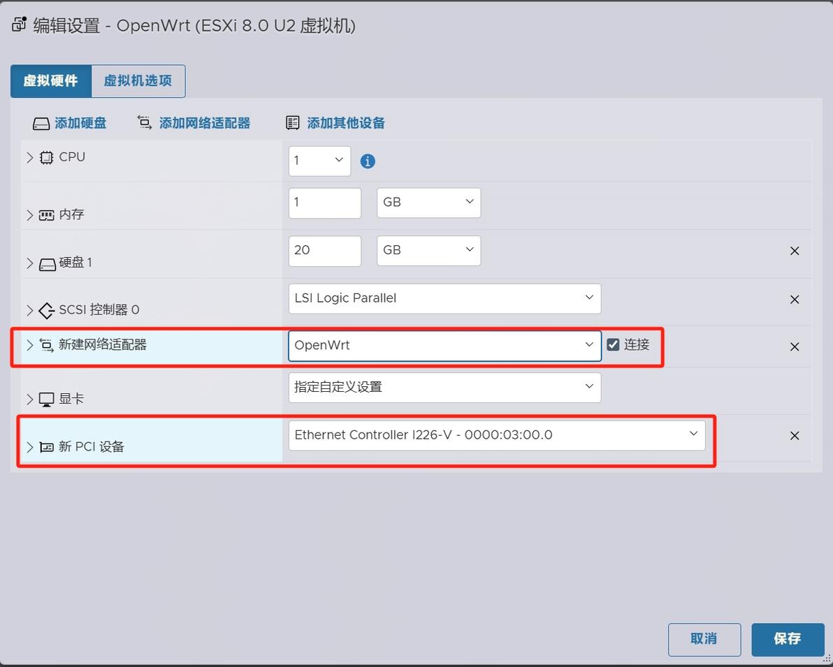 【All In One 第三篇】OpenWrt 主路由安装、配置 - 哔哩哔哩