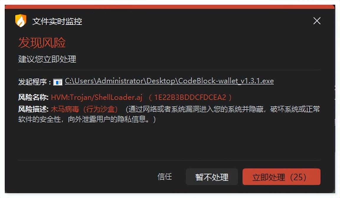警惕GitHub恶意病毒项目，持续活跃释放远控木马 - 哔哩哔哩