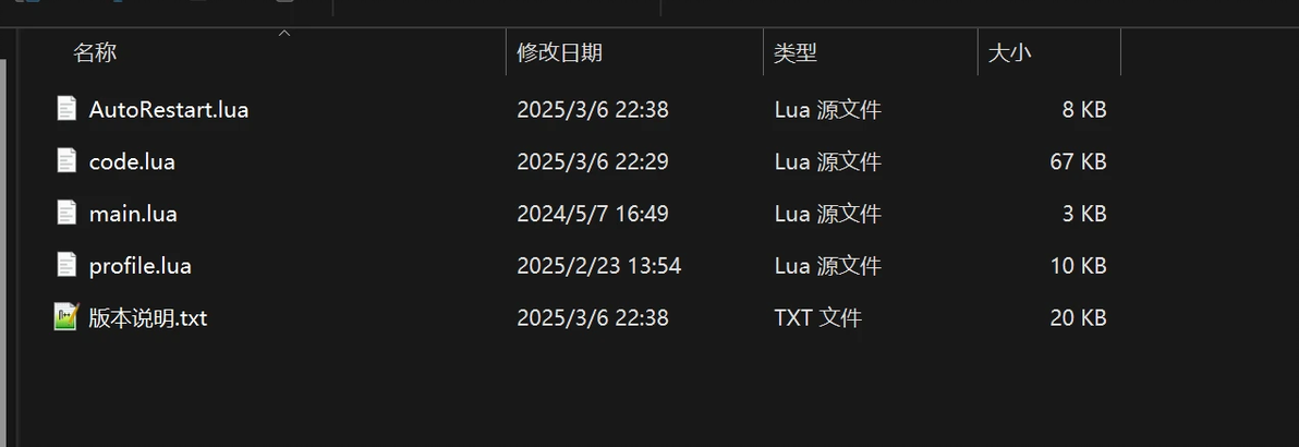 lua语言学习笔记5 – dofile - 哔哩哔哩