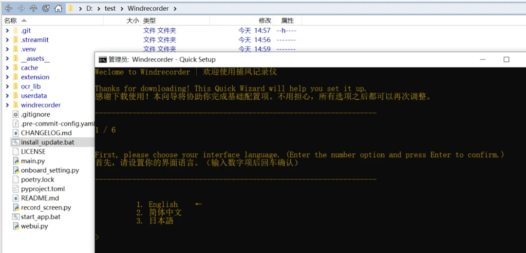 电脑使用记录工具，Windrecorder软件体验 - 哔哩哔哩
