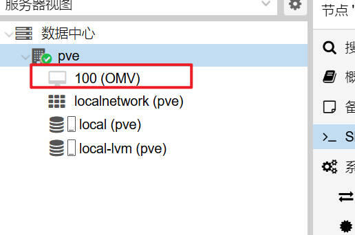 畅网P5-V3 PVE+OMV 部署过程分享 超详细 - 哔哩哔哩