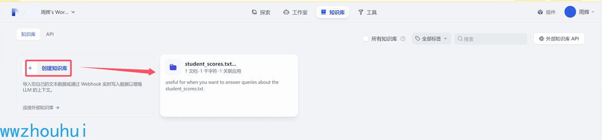 dify案例分享-0 代码搭建 Text2SQL 智能查询！用 Dify + 知识库 + Agent 实现自然语言 - 哔哩哔哩