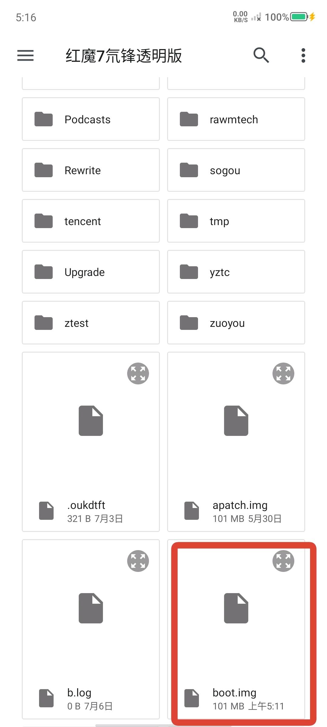 无电脑解bl，root婴儿级教程（非temux，甲壳虫，云电脑） - 哔哩哔哩