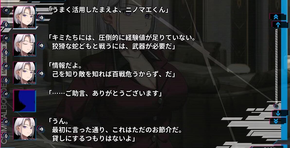 究竟有无反转？浅谈4th主线内容Liminal border 4th 内容 - 哔哩哔哩