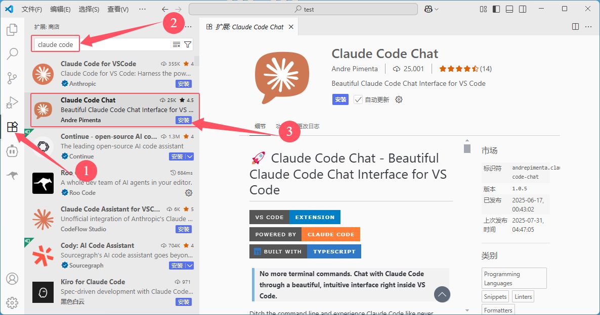 GPT-5接入 Claude Code，零门槛使用！超强AI编程组合 - 哔哩哔哩