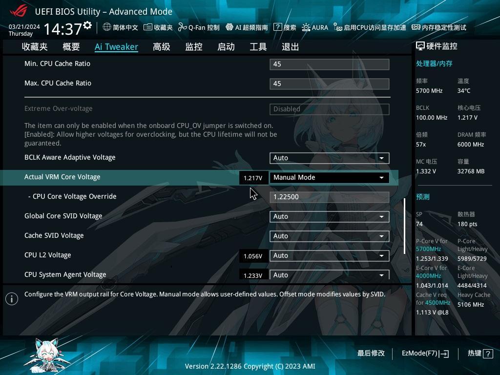 华硕ROG STRIX Z790-A GAMING WIFI S吹雪主板试玩：可玩性十足 - 哔哩哔哩