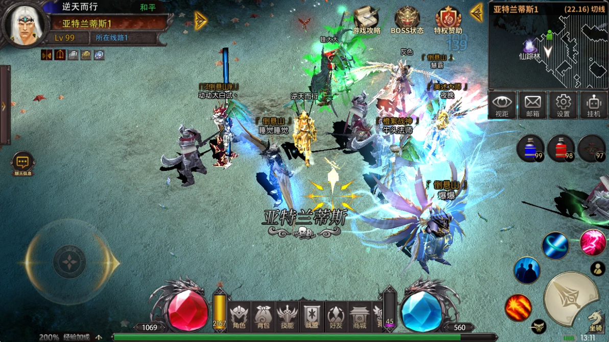 《荣耀出征》手游：12月底公测开启！携奇迹MU经典玩法震撼归来 - 哔哩哔哩