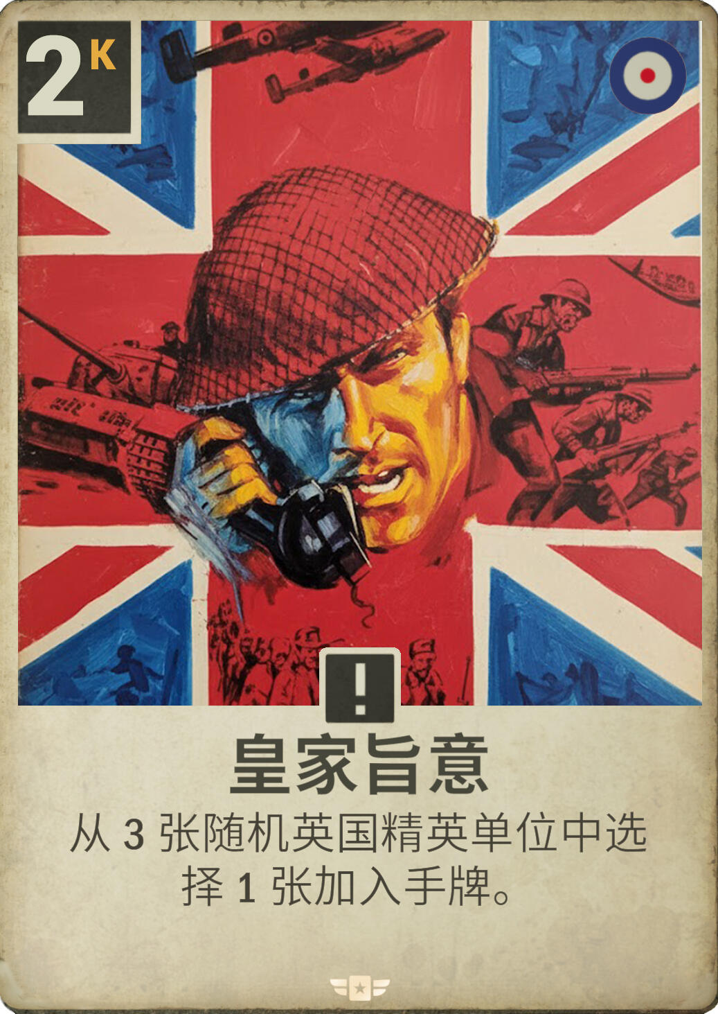 更多异画【KARDS DIY】 - 哔哩哔哩