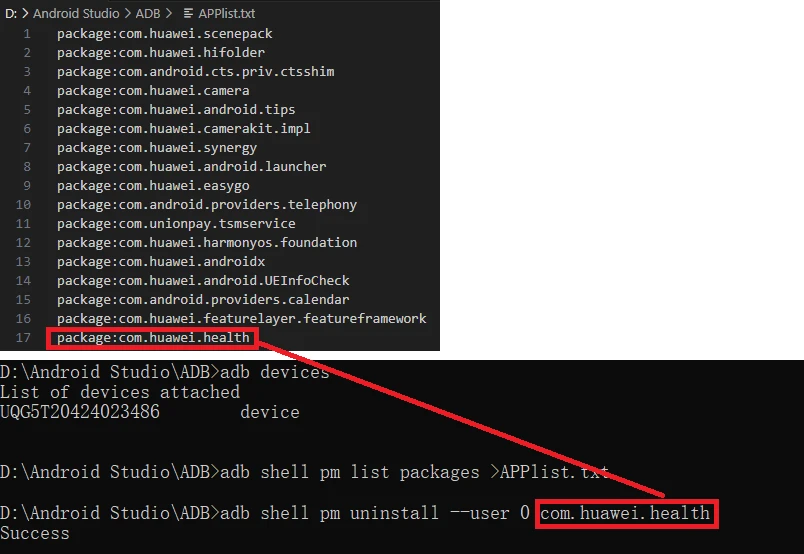 华为ADB卸载系统应用记录 - 哔哩哔哩