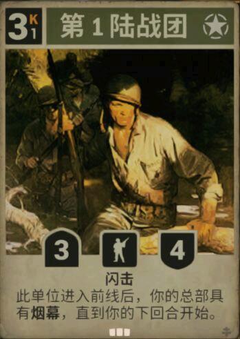 [KARDS]教你竞技场>美国3k步兵篇 - 哔哩哔哩