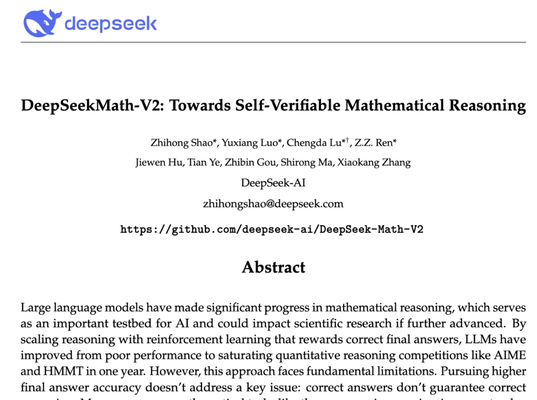 刚刚，DeepSeek开源新模型，拿下奥数证明题冠军 - 哔哩哔哩