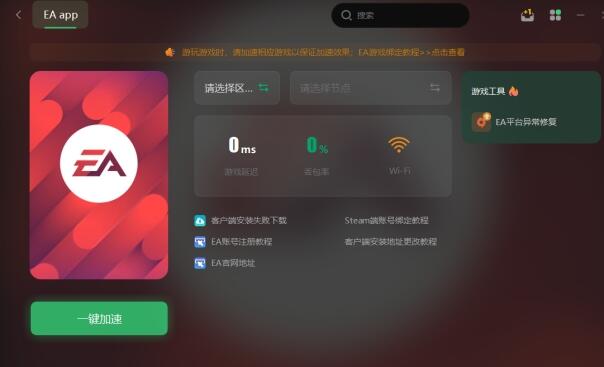 eaapp存档怎么恢复 ea app存档恢复的方法来了 - 哔哩哔哩