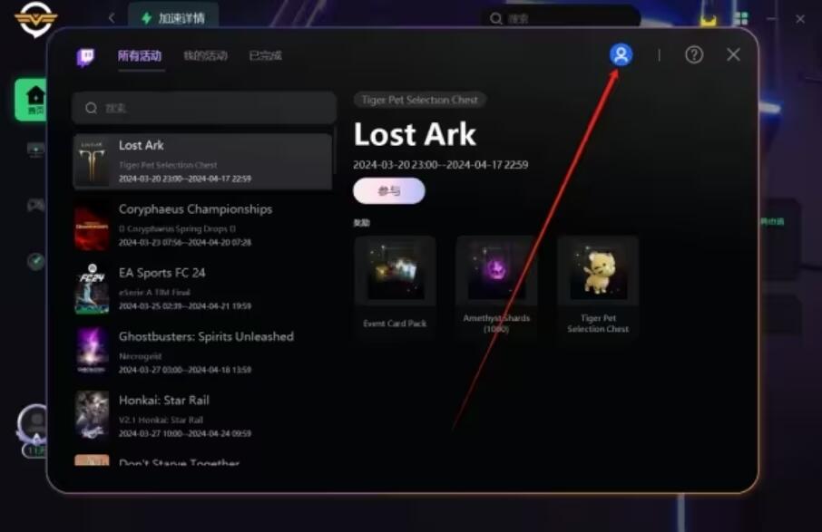 RUST twitch掉宝怎么拿？一文教会你领取rust掉宝 - 哔哩哔哩