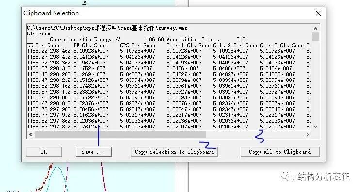 CasaXPS（XPS数据分析）安装教程以及使用教程！免费下载！ - 哔哩哔哩