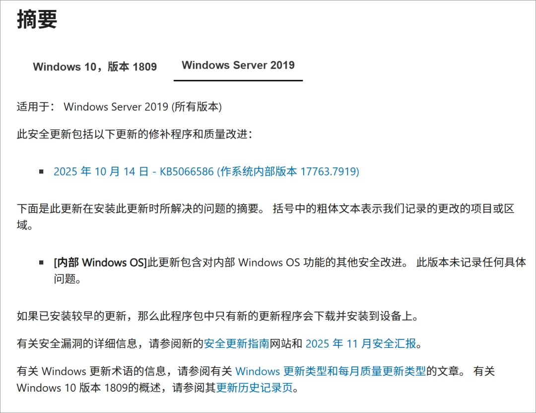 下载 | Windows Server 2019最新原版ISO映像！(集成11月更新、标准版、数据中心版) - 哔哩哔哩