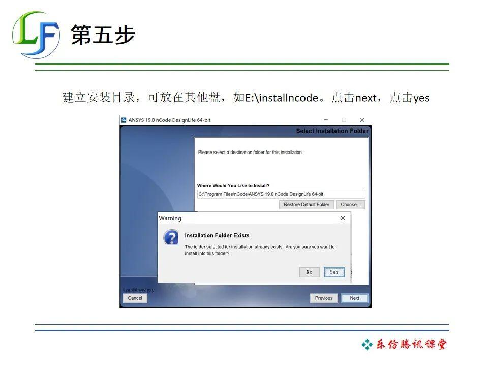 【软件】nCode 19.0安装包及安装教程 - 哔哩哔哩