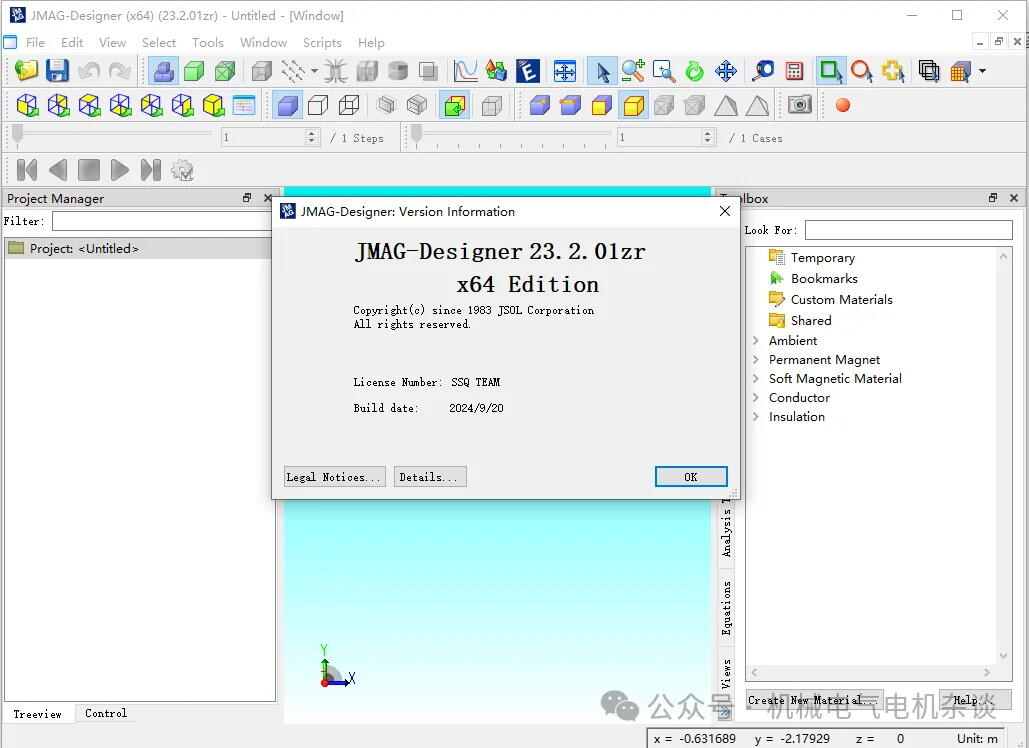 JMAG-Designer 23.2.01 x64 完全安装教程 带Expres - 哔哩哔哩