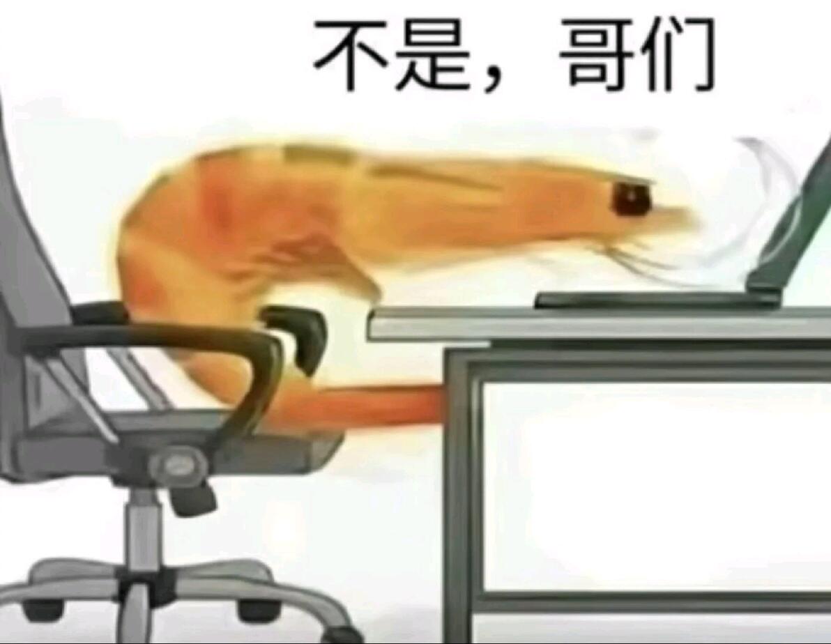 不是哥们表情包 哔哩哔哩