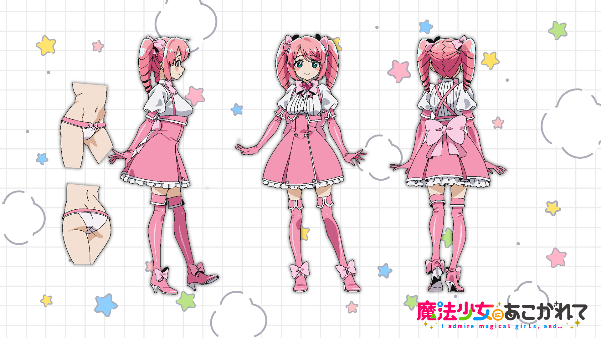 《憧憬成为魔法少女》官方设定图 哔哩哔哩
