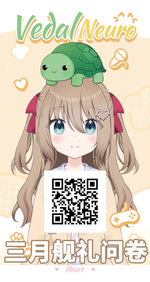 Vedal和Neuro-sama的动态 - 哔哩哔哩