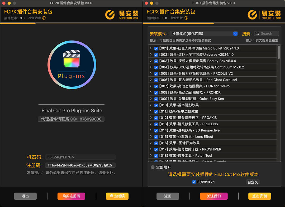 FCPX插件合集中文版Final Cut Pro一键安装包兼容M系列+Intel - 哔哩哔哩